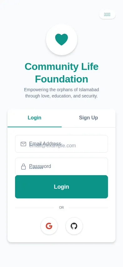 OrphanCare Connect