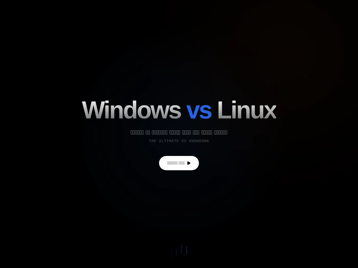Windows vs Linux Video