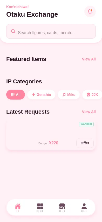 Otaku Exchange App