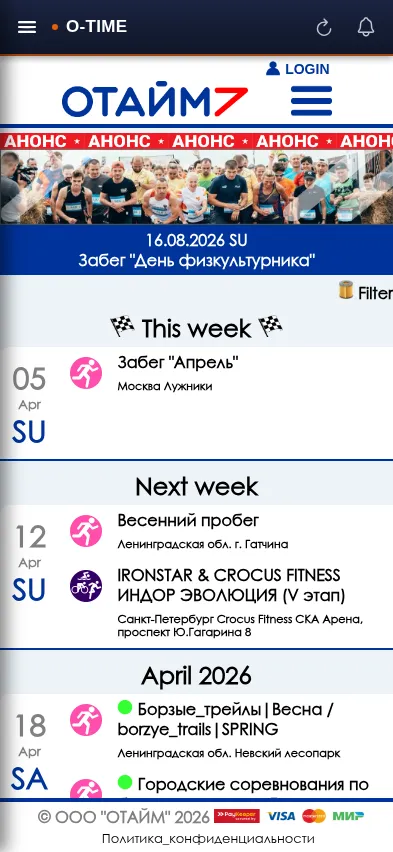 O-Time Android App