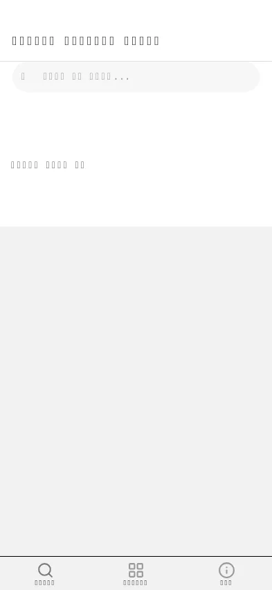 Palestine Drug Prices App