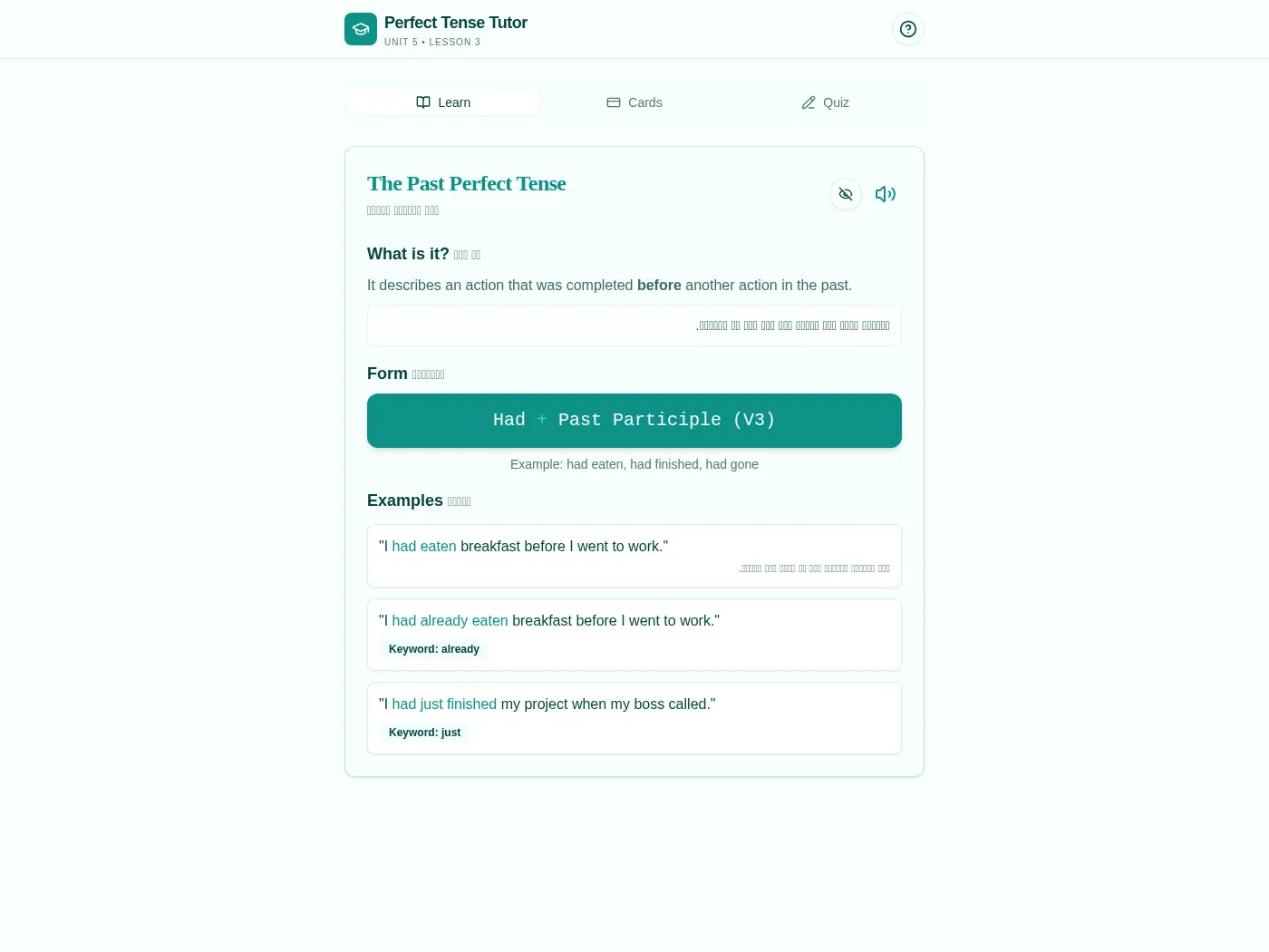 Perfect Tense Tutor