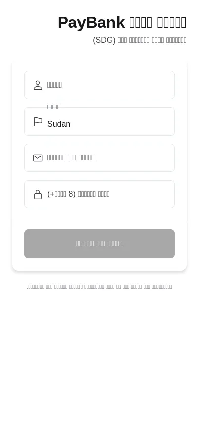 PayBank Telegram Admin Suite