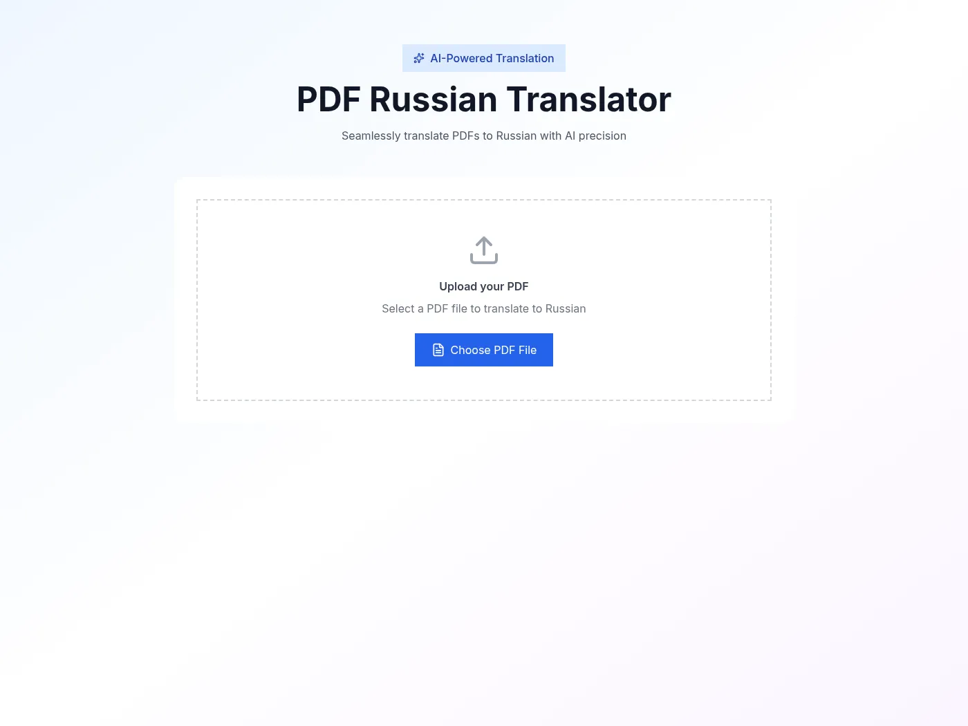 PDF Russian Translator