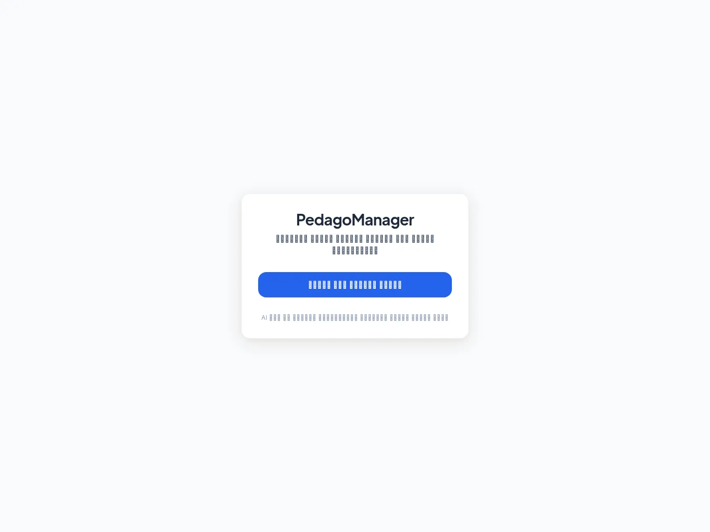 PedagoManager Web App