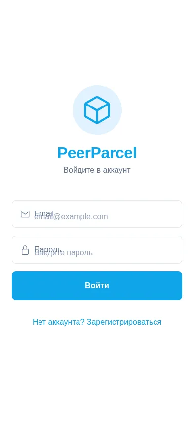 PeerParcel