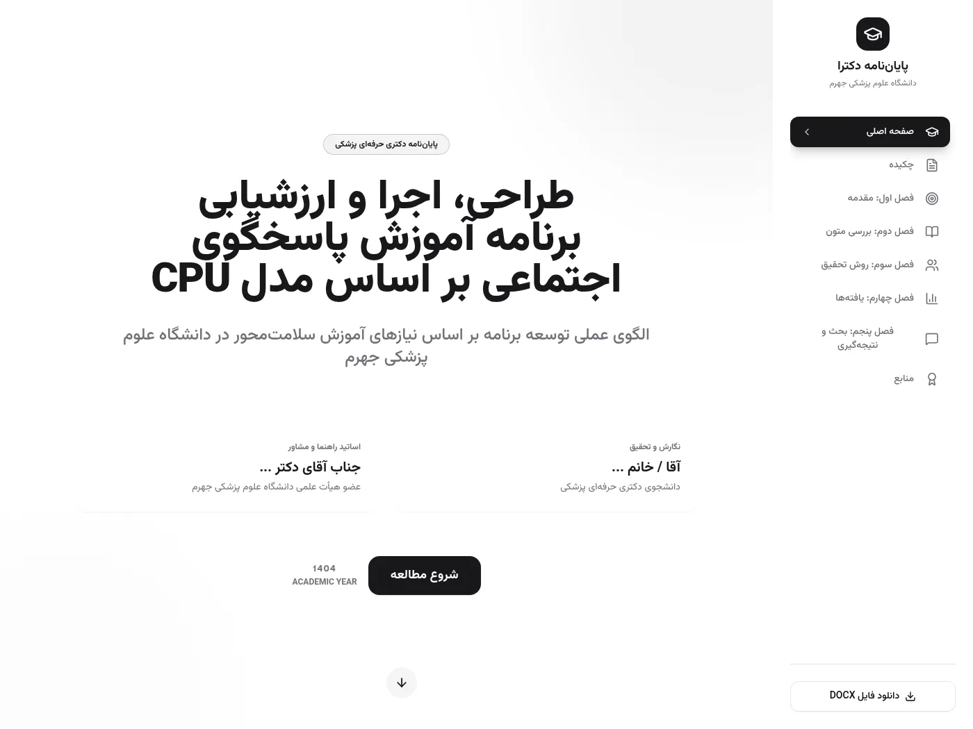 Modern Persian File Site