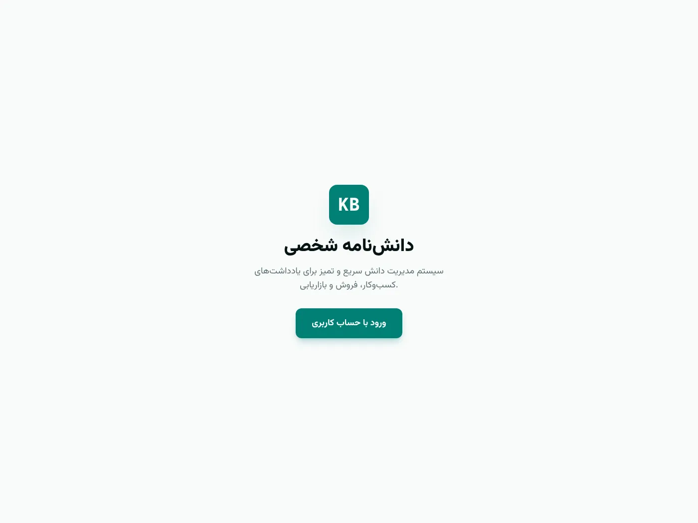 Persian Knowledge Base