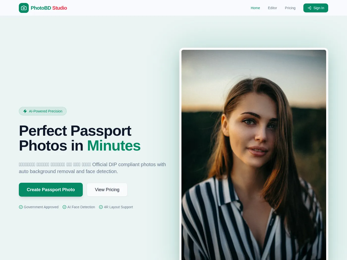 PhotoBD Passport Studio