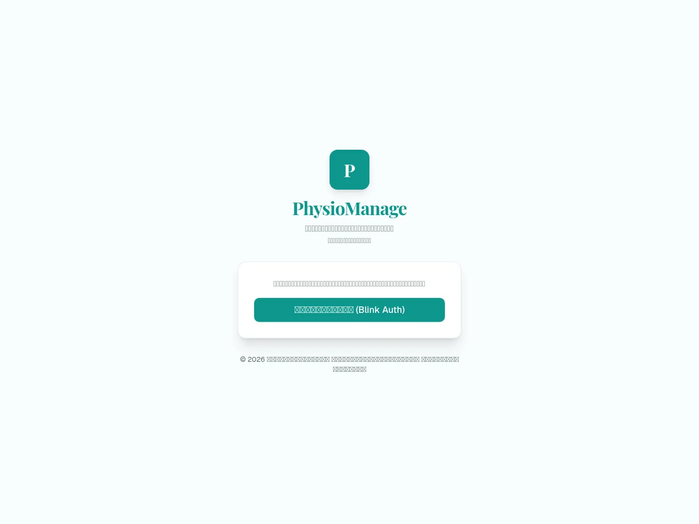 PhysioKKHOS