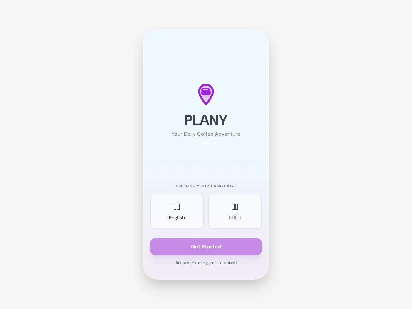 PLANY Venue Discovery App