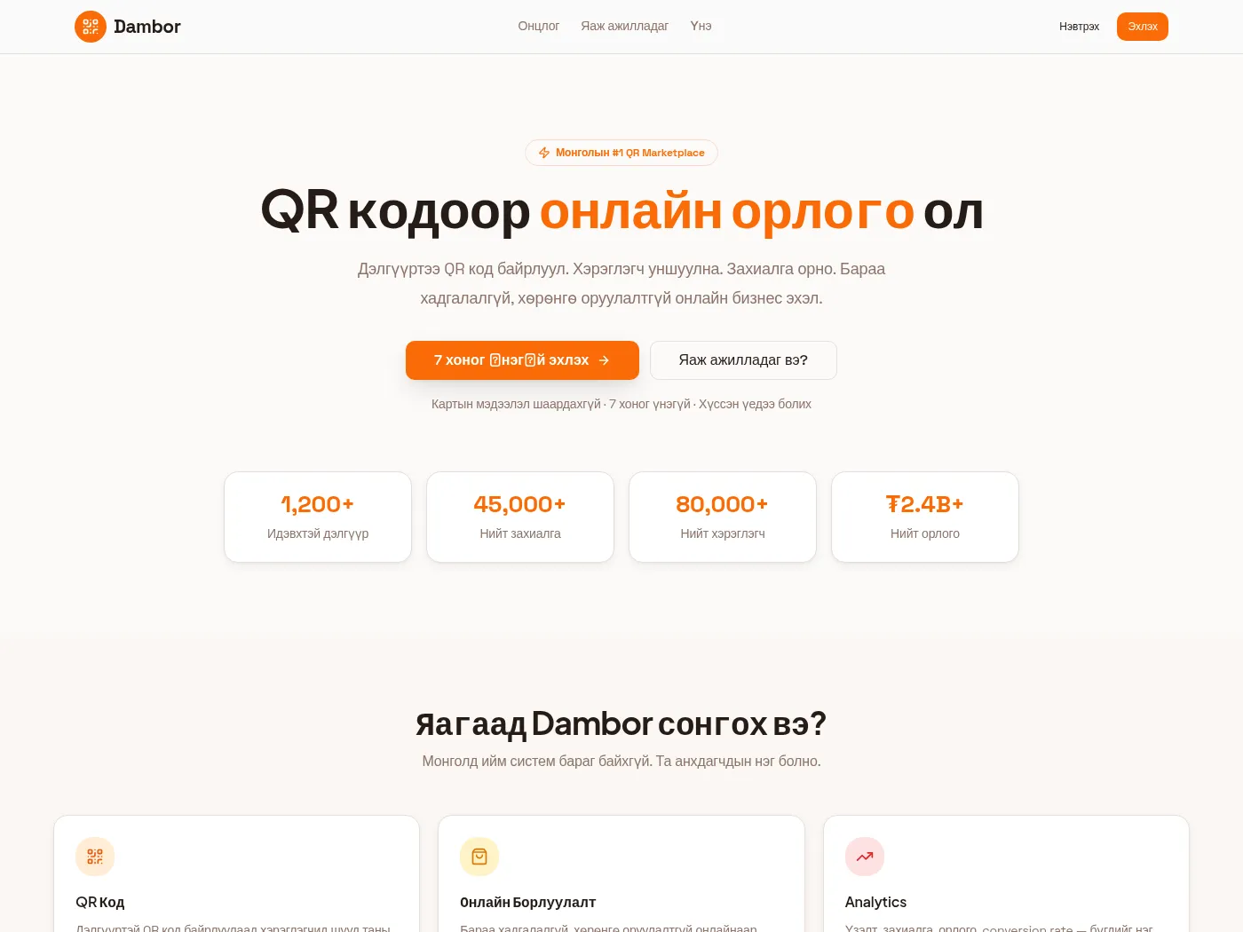 Platform Builder