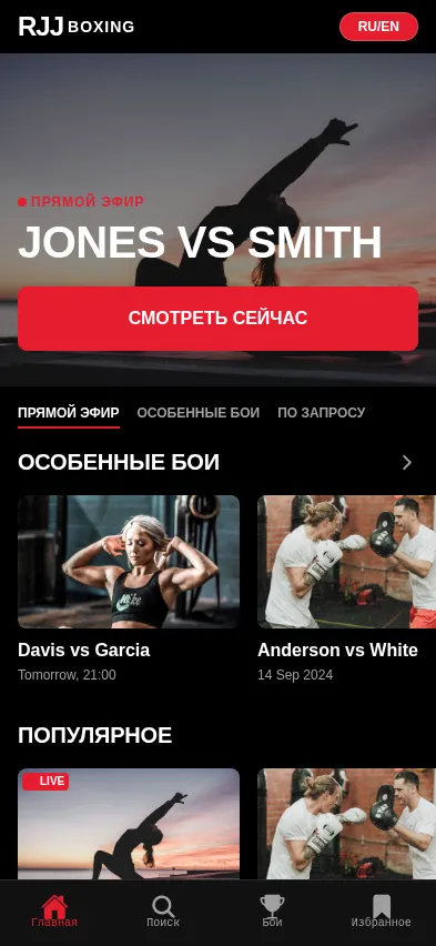 Polyglot App Pro