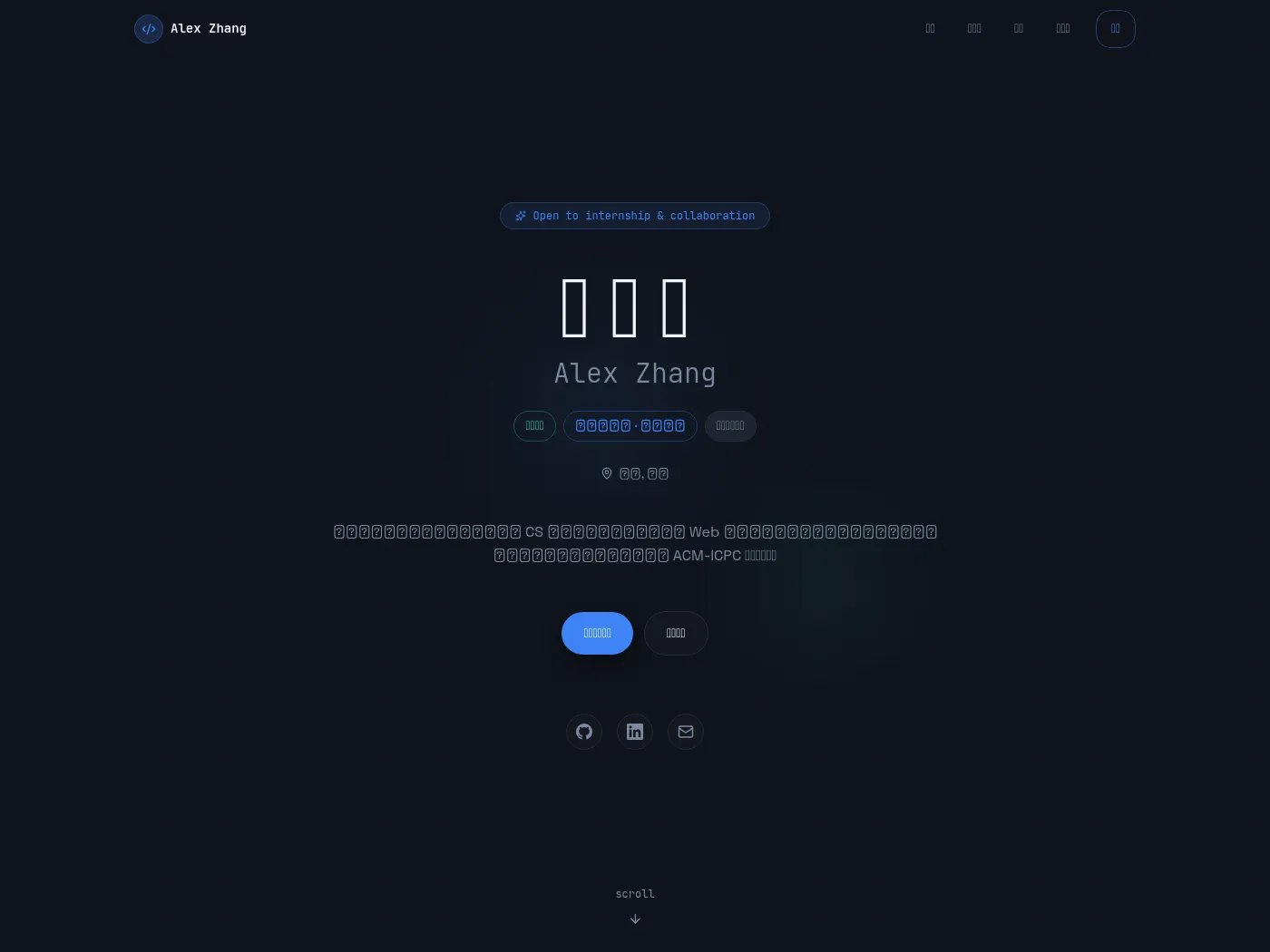 Showcase Portfolio