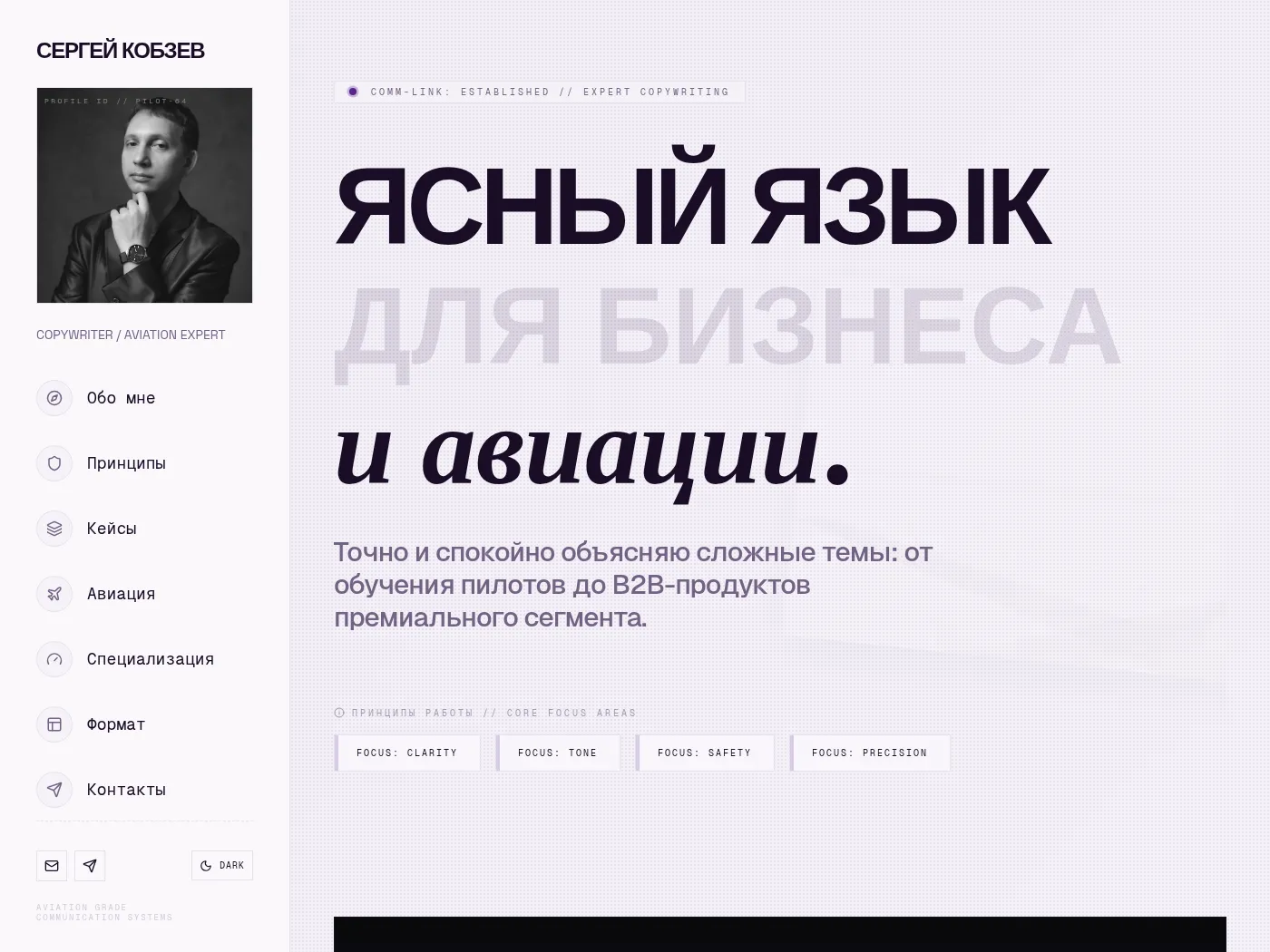 Portfolio Showcase Site