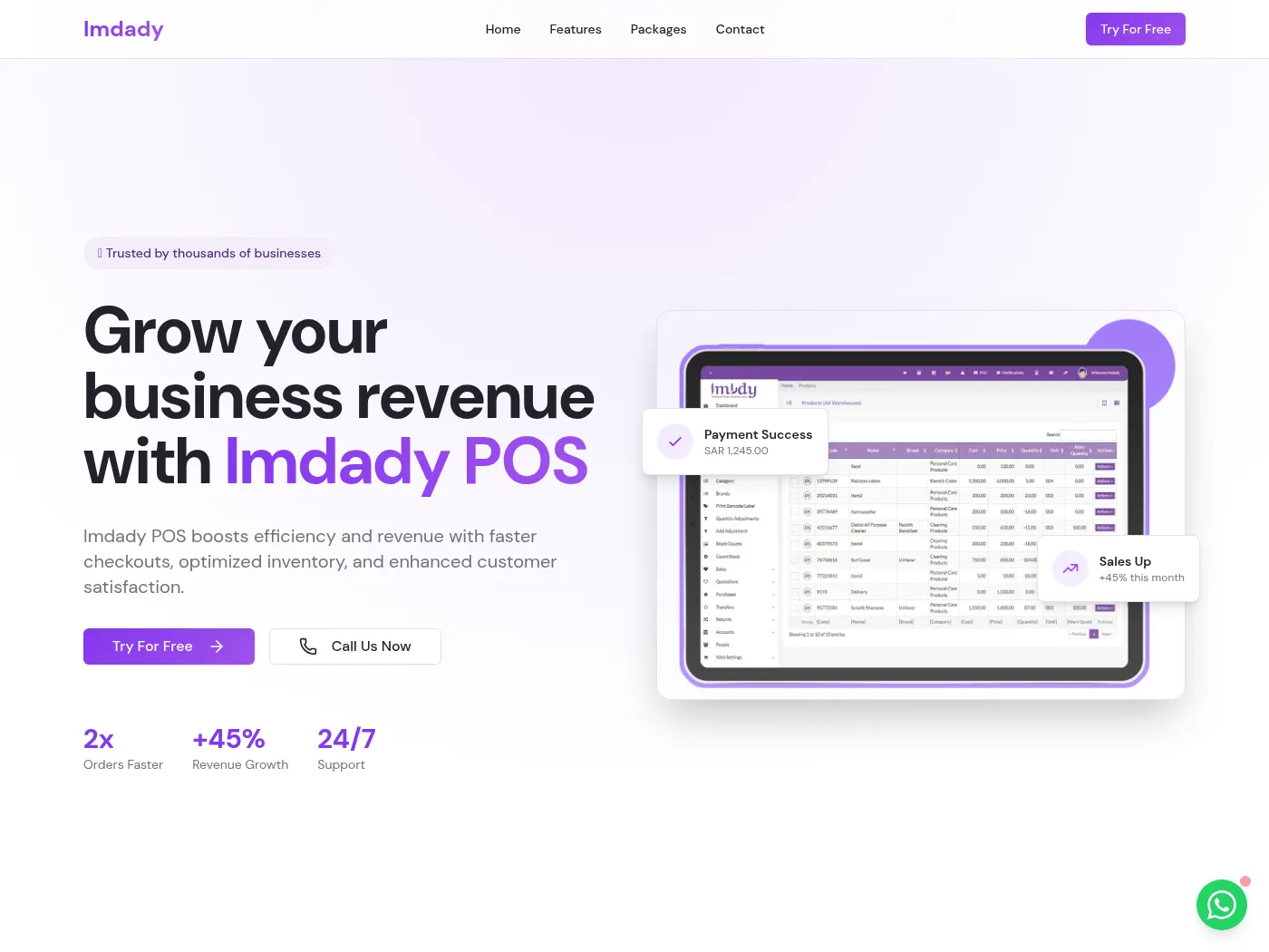 POS Landing Redesign