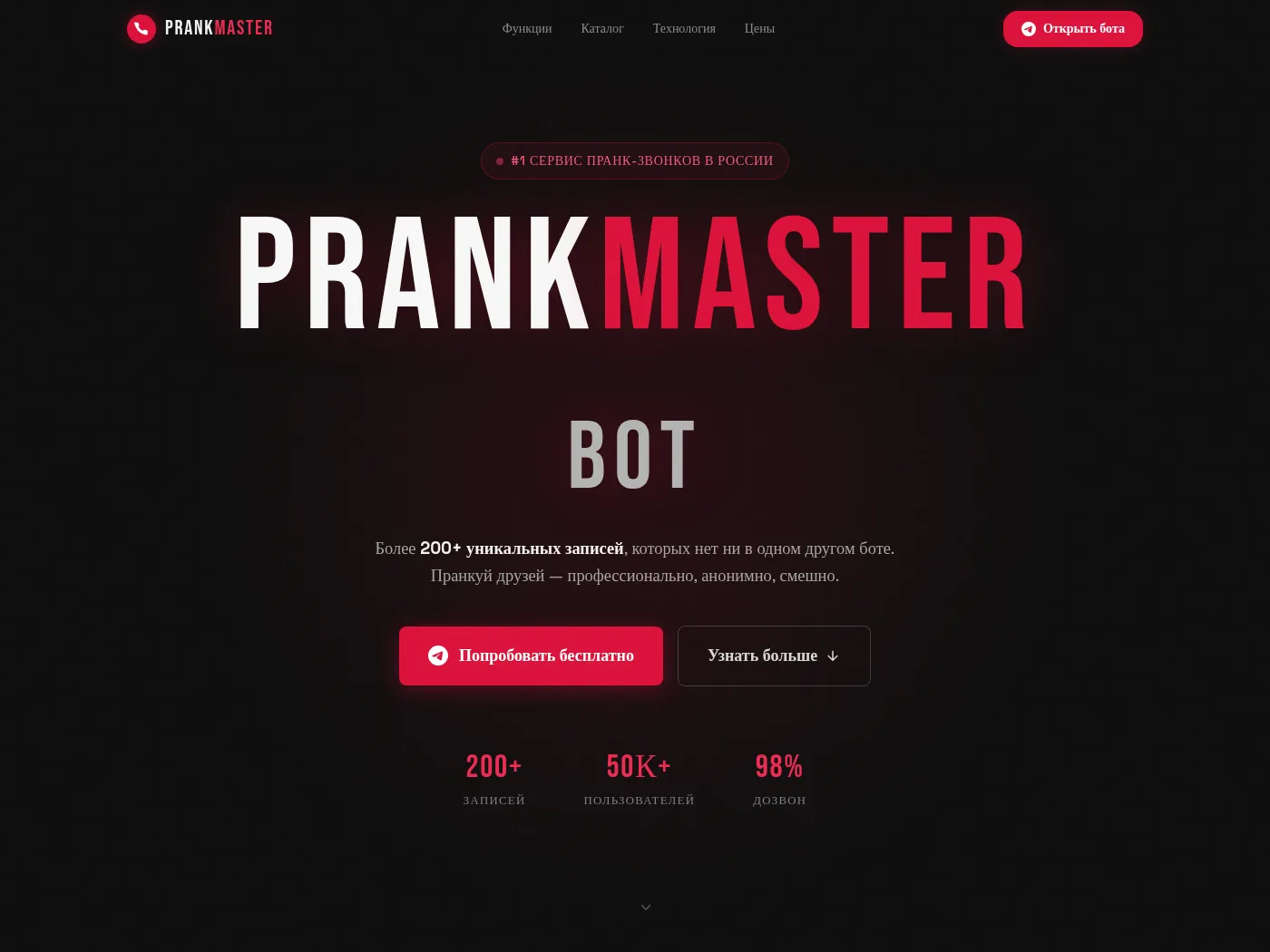 PrankMaster Bot Landing