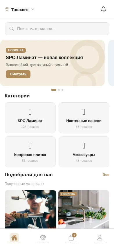 Premium BuildStore Mobile