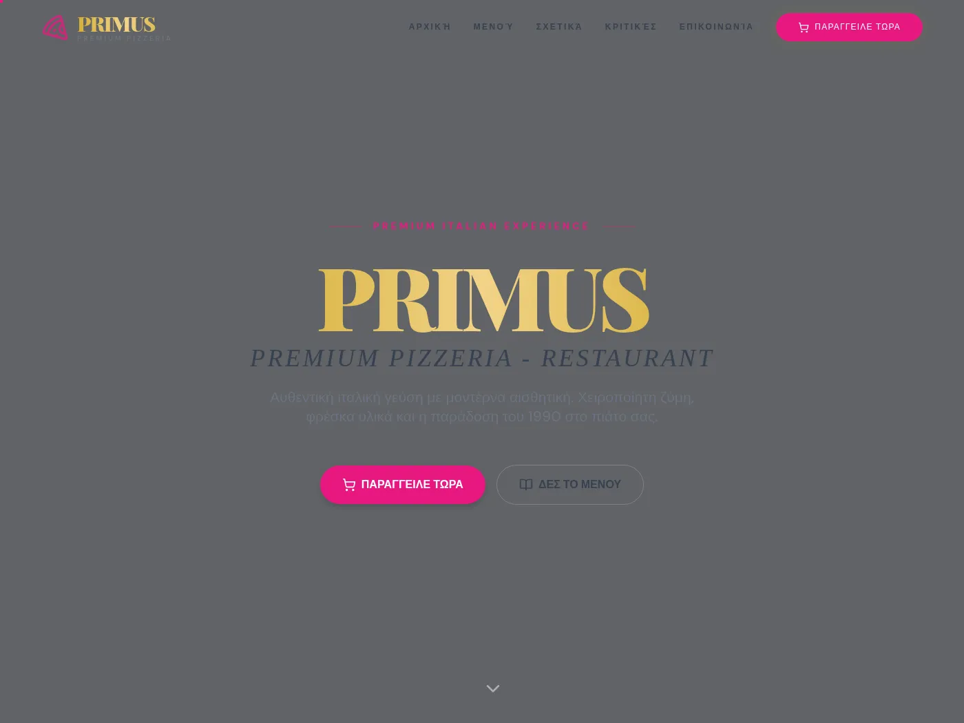 PRIMUS Luxury Pizza Website