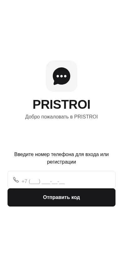 PRISTROI Messenger & Wallet
