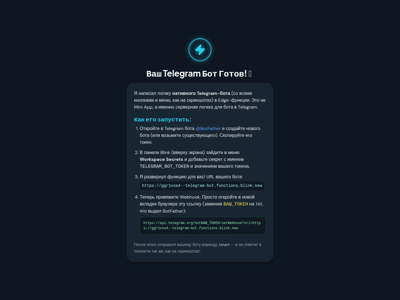Privetik Social Hub