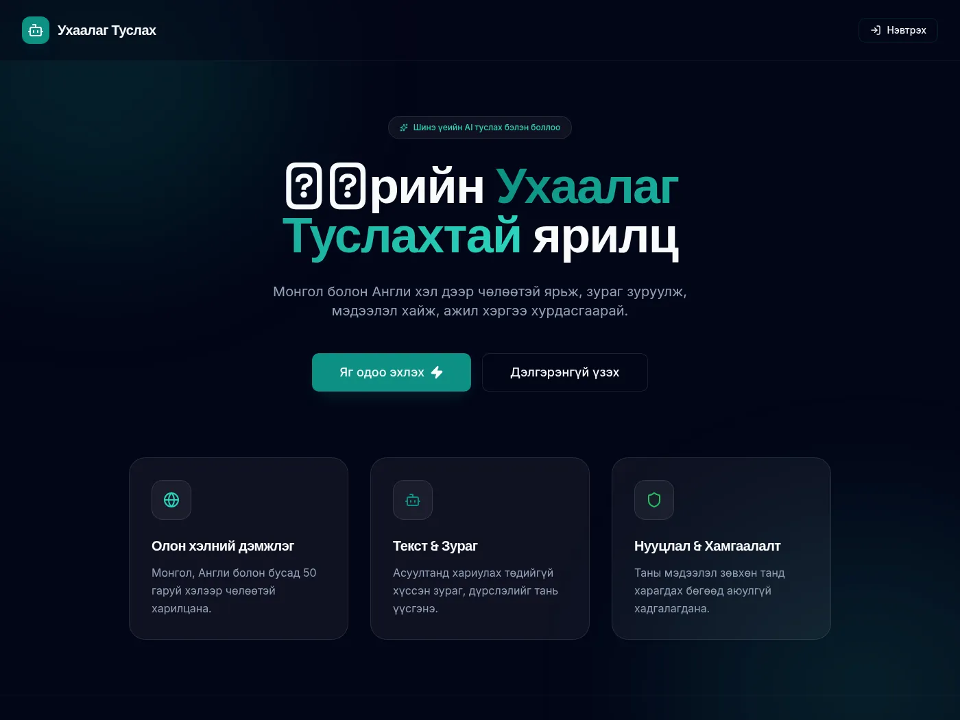 Project Planner Pro