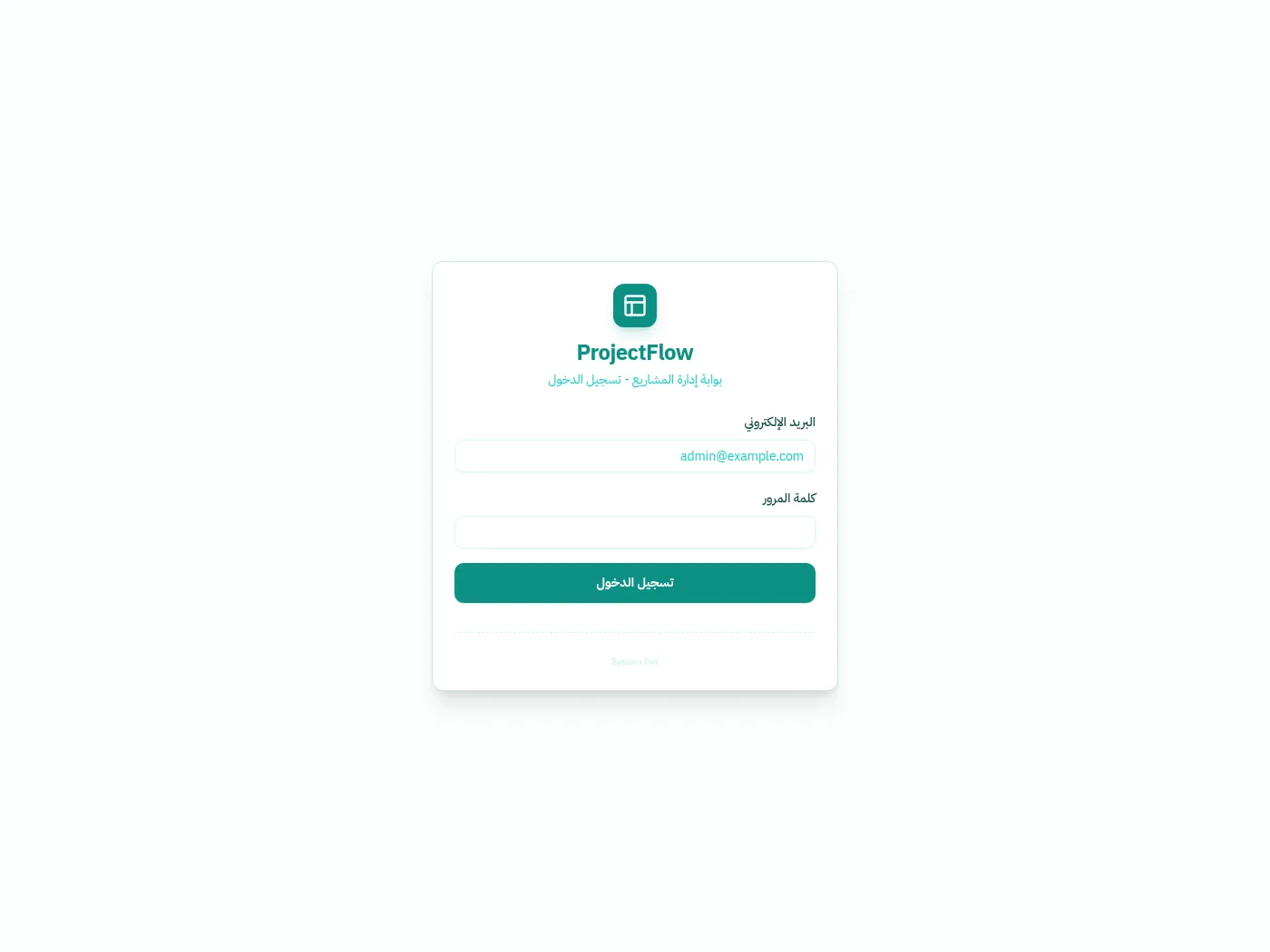ProjectFlow RBAC Portal