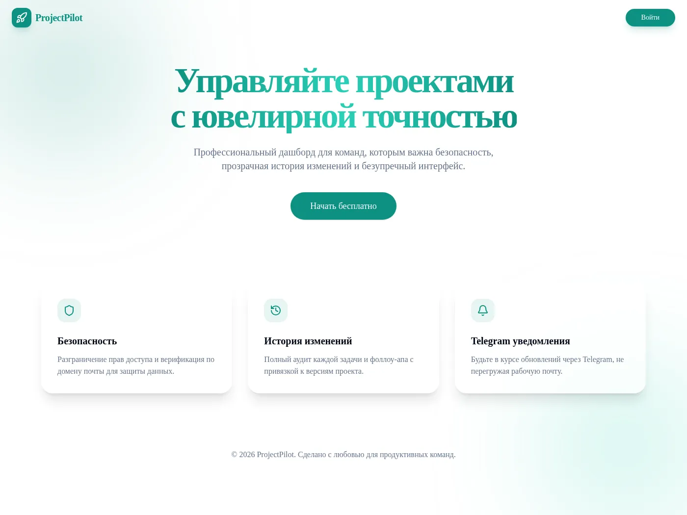 ProjectPilot Dashboard