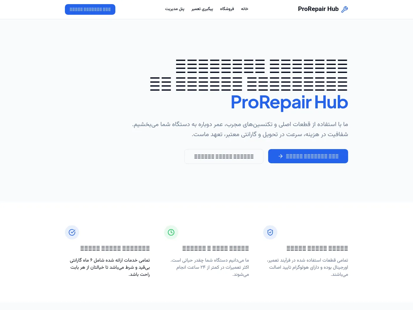 ProRepair Hub