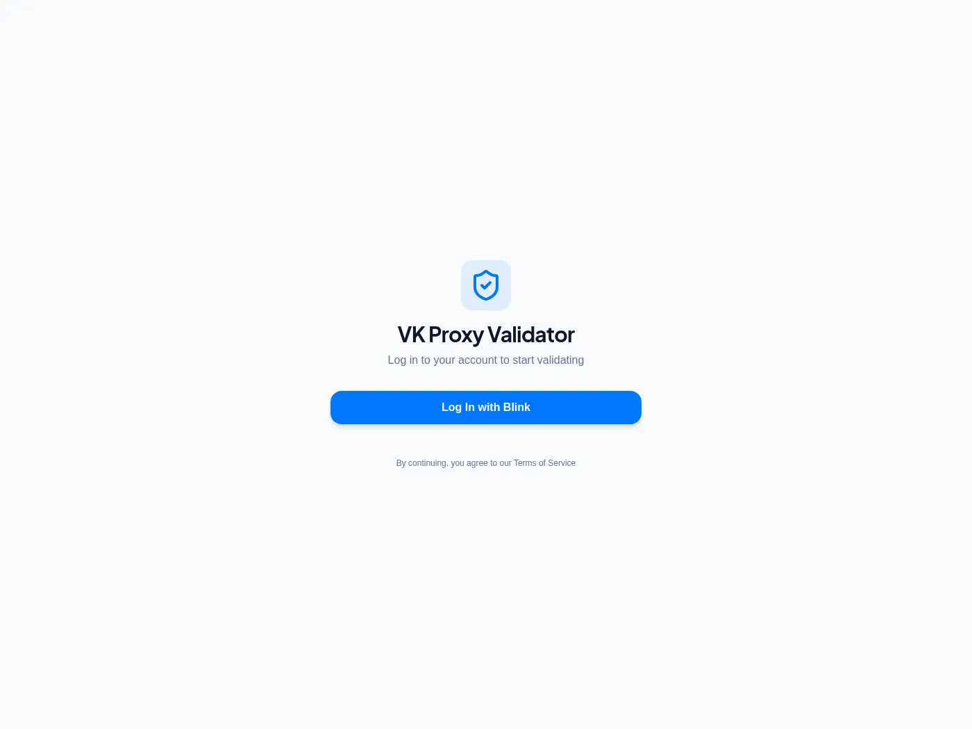 Proxy SMS Validator