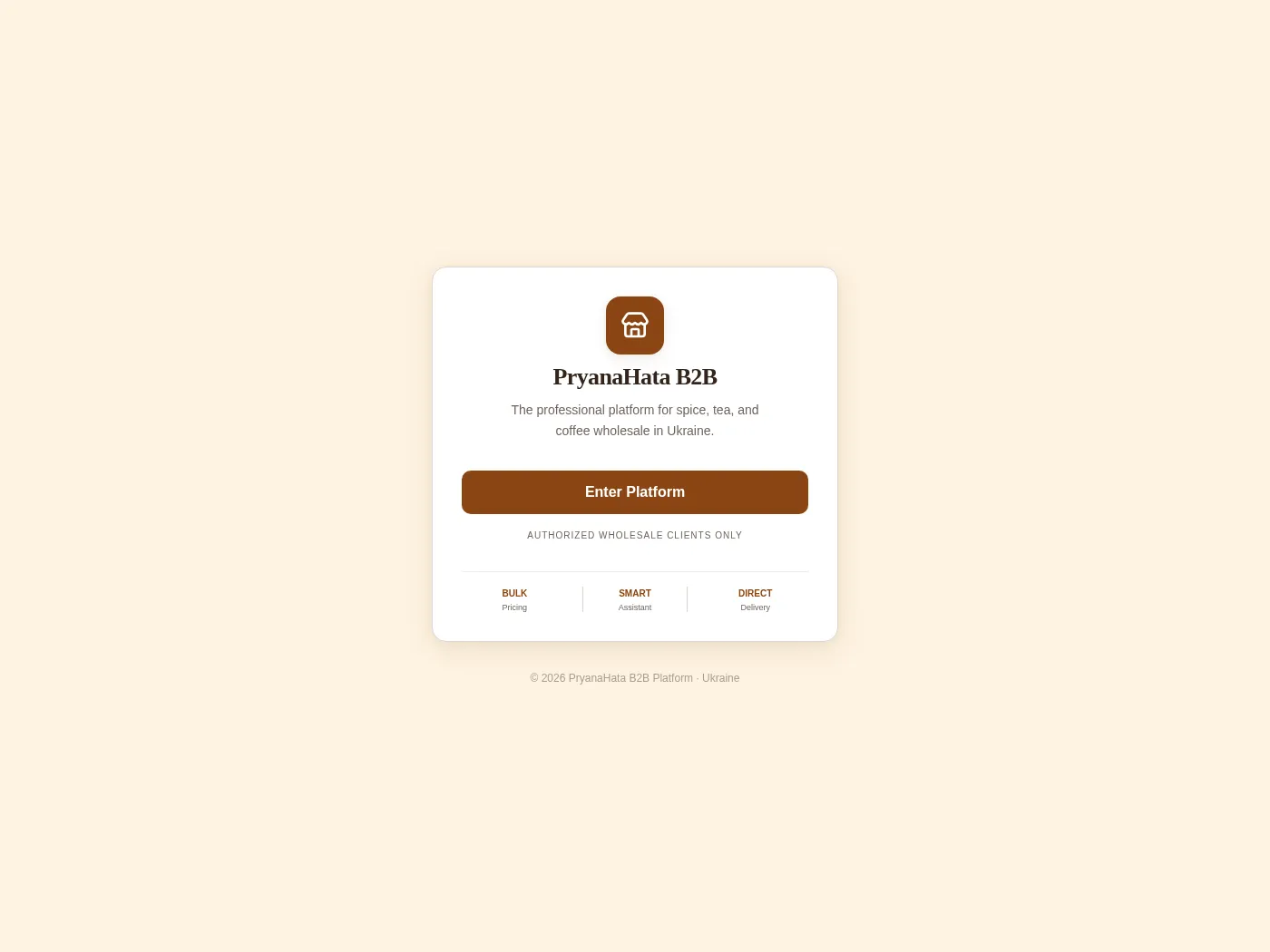 PryanaHata B2B Platform