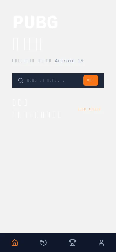 Pubg Bot Android 15