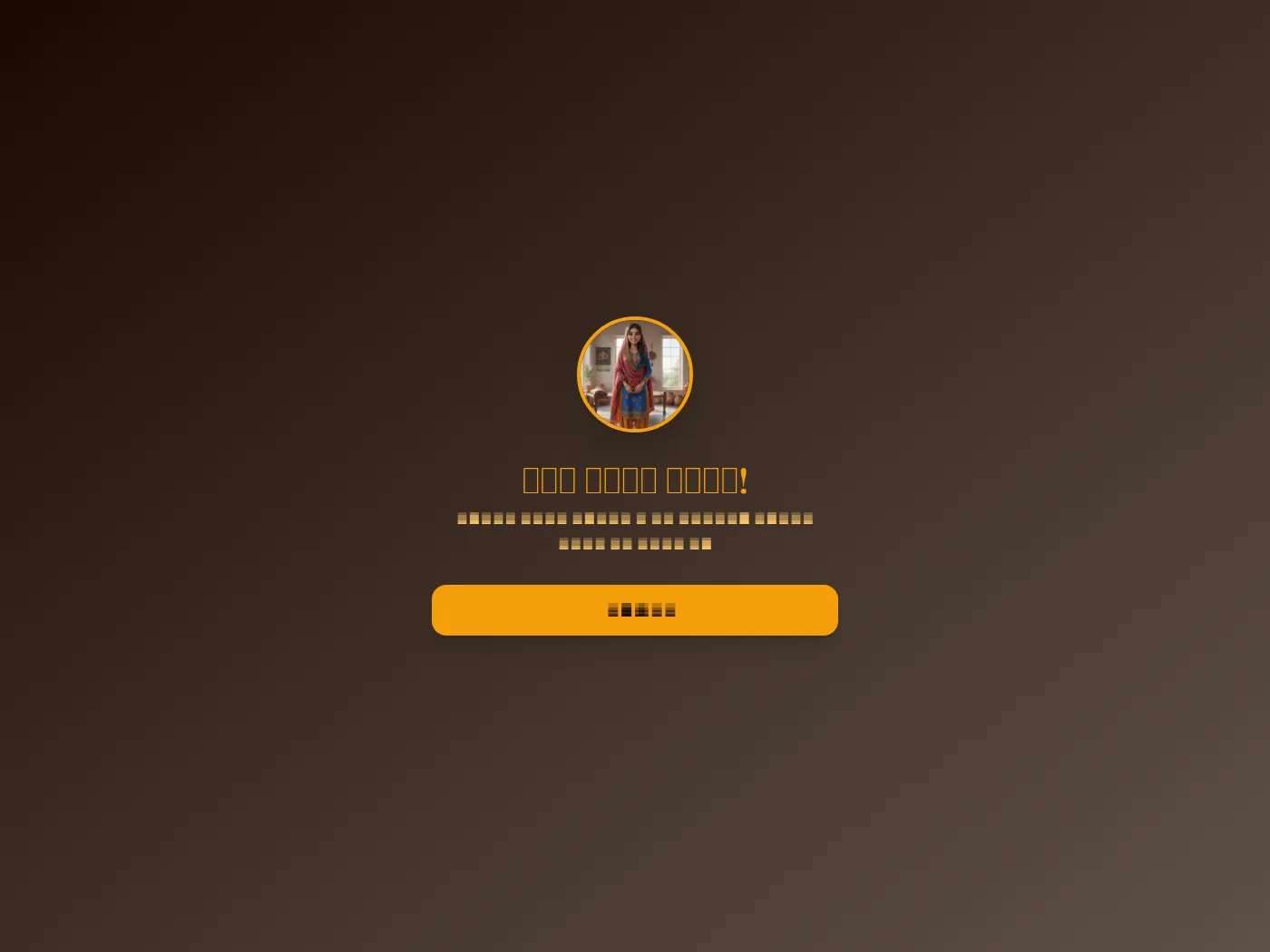 Punjabi AI Assistant