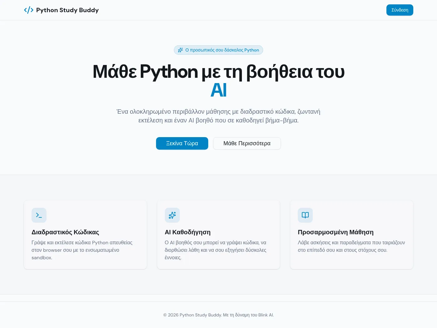 Python AI Study Buddy