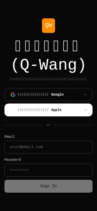 Q-Wang Logistics App
