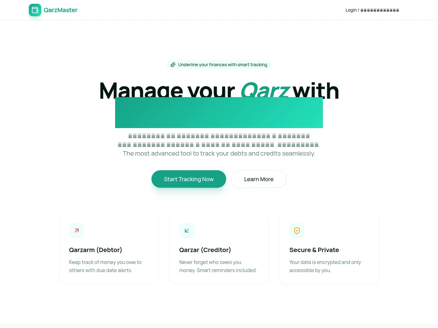 QarzMaster Tracker
