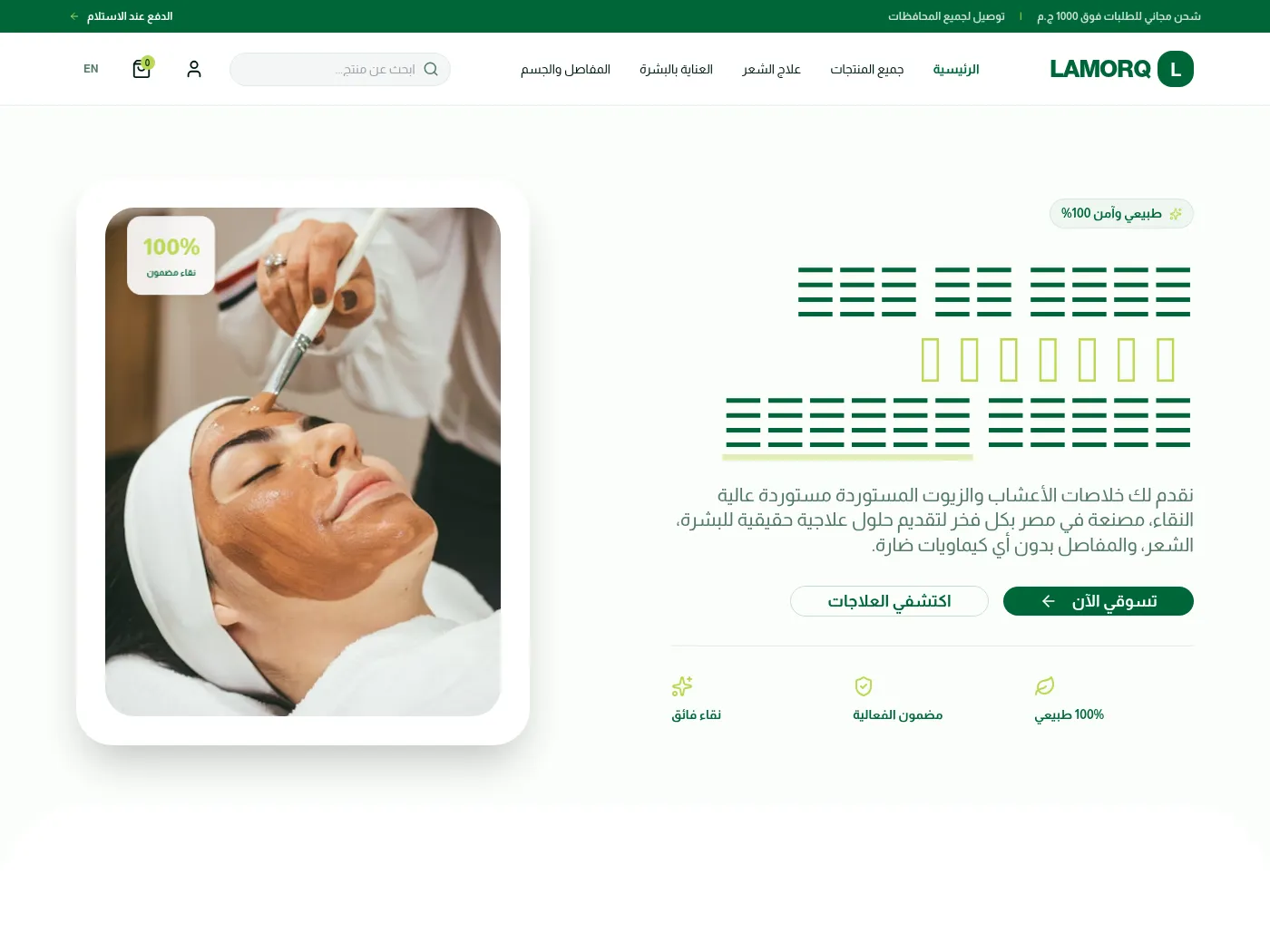 Quick Web Page