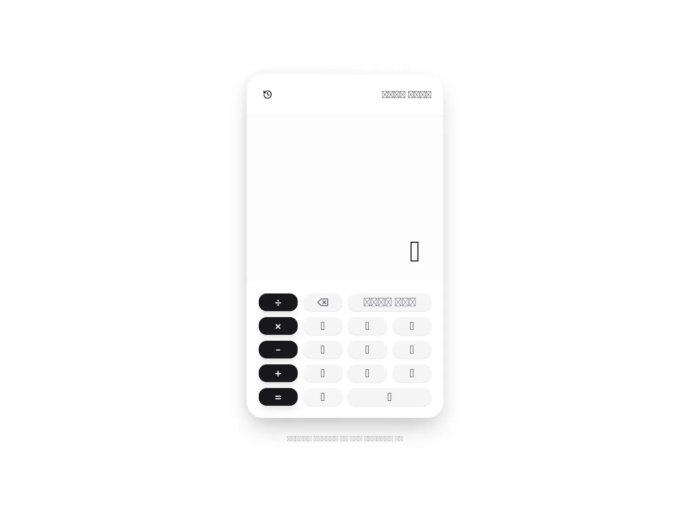 QuickCalc App