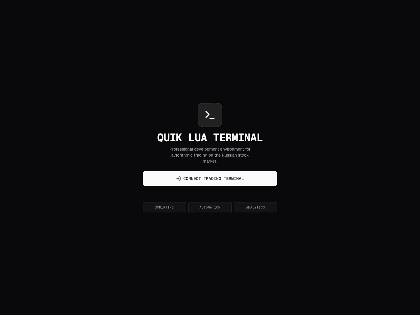 QUIK LUA Terminal Tools