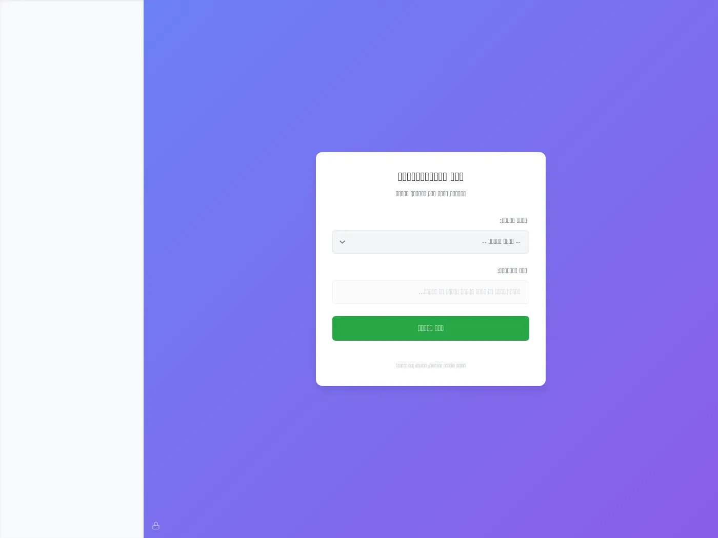 QuizApp Replica