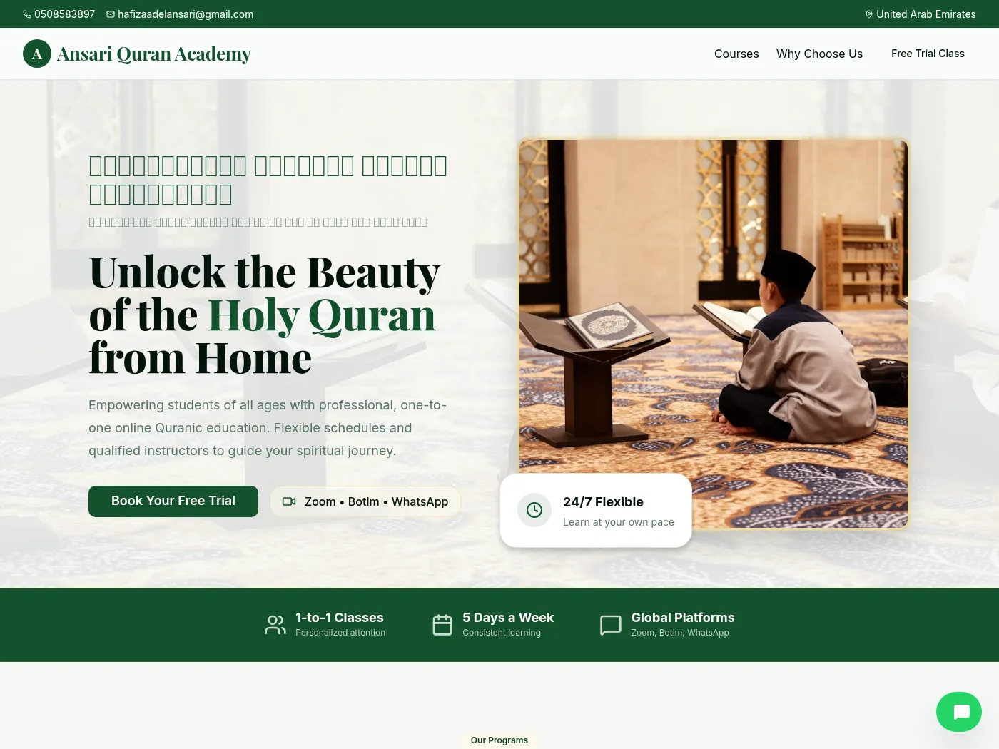 Ansari Quran Academy Site