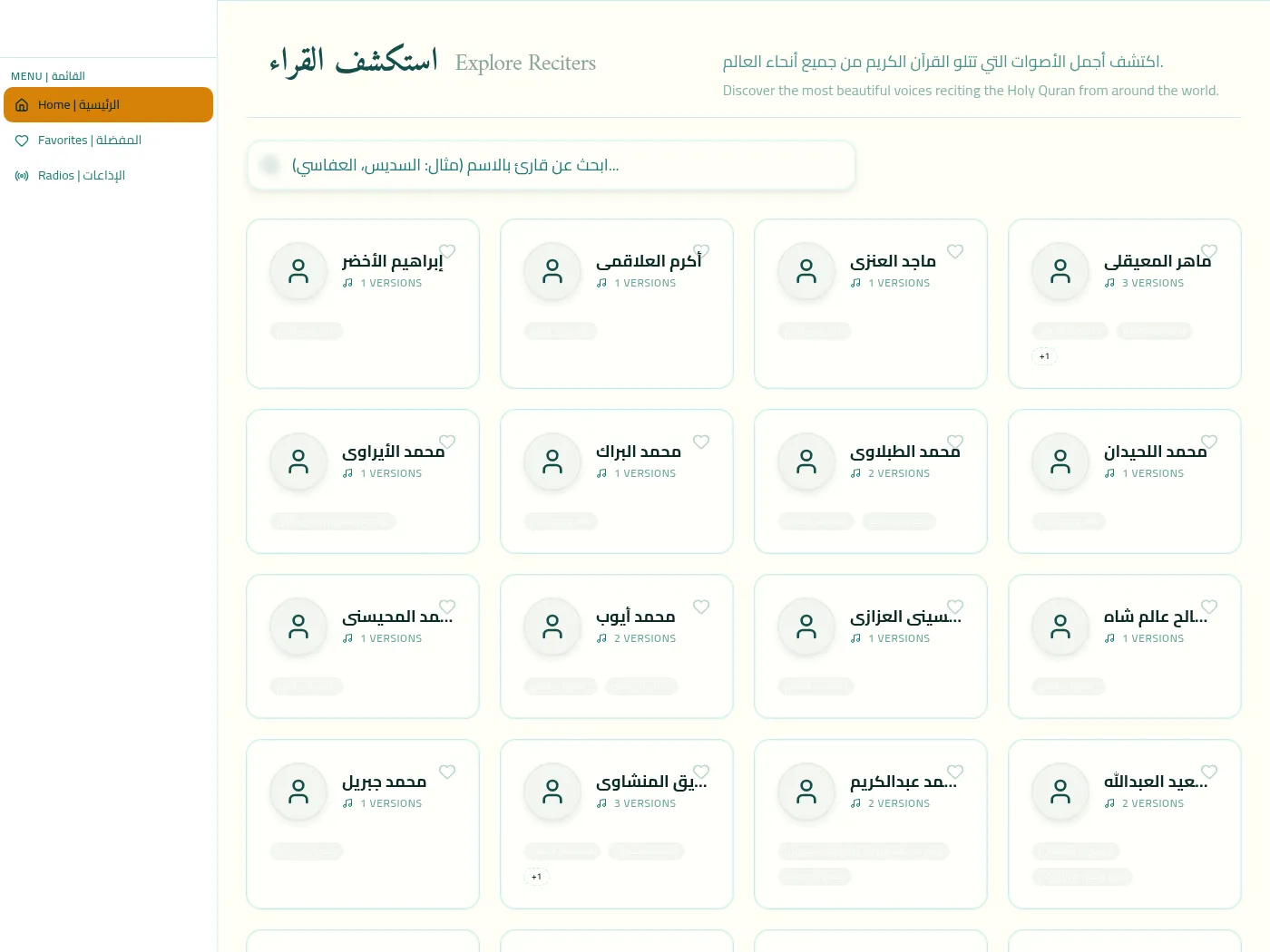 Quran Stream Hub