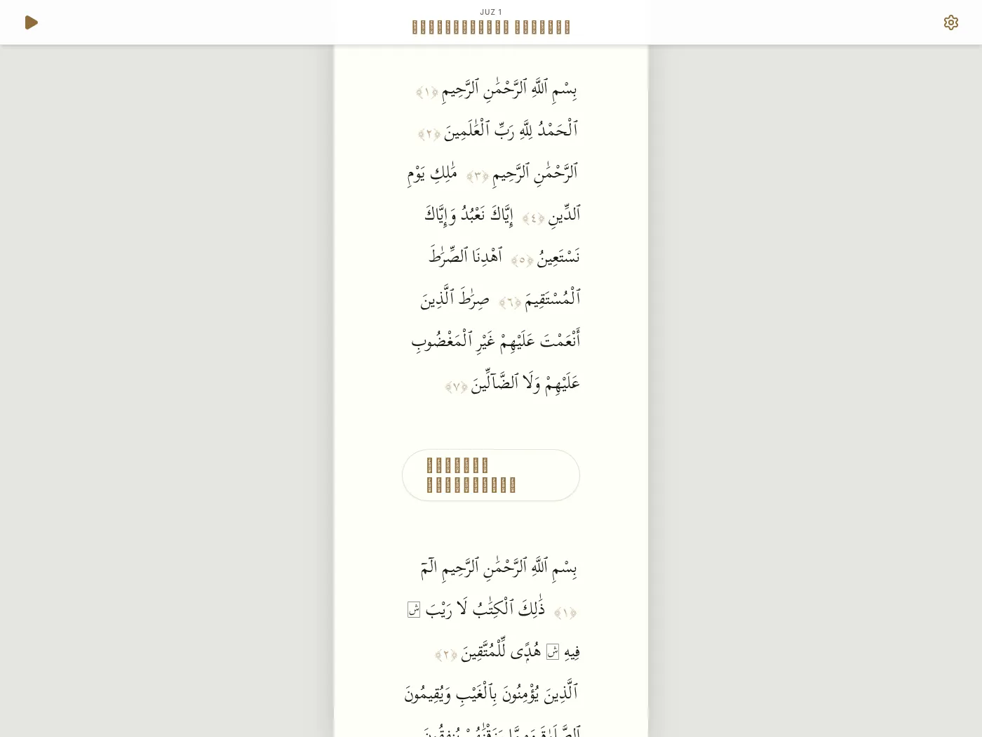 Qur'an Flow Reader