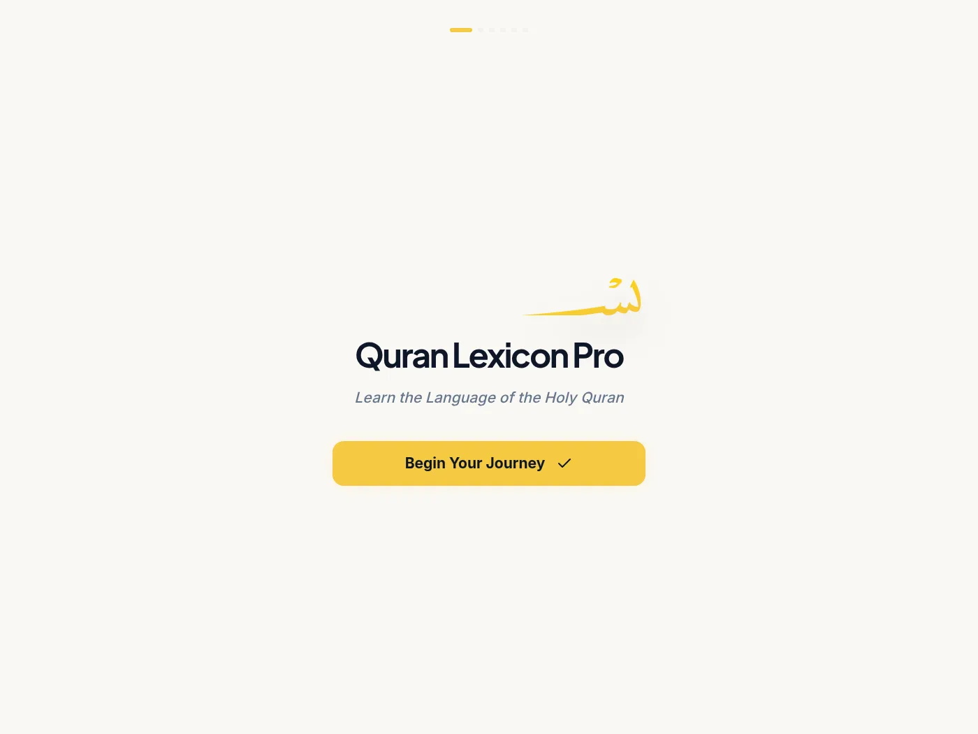 Quran Lexicon Pro