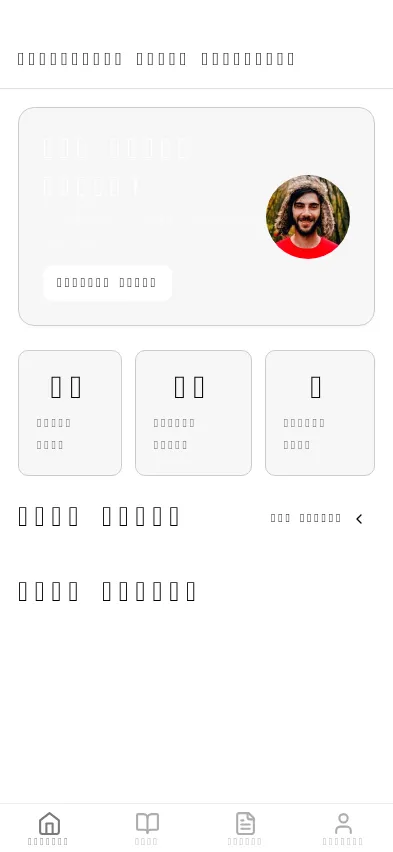 Daroalquran Mobile Suite