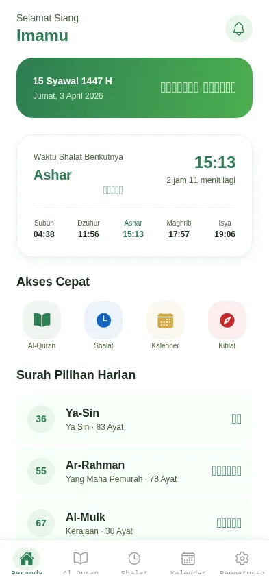 Quranik Mobile Suite
