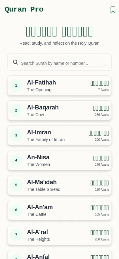 Quran Reader Pro