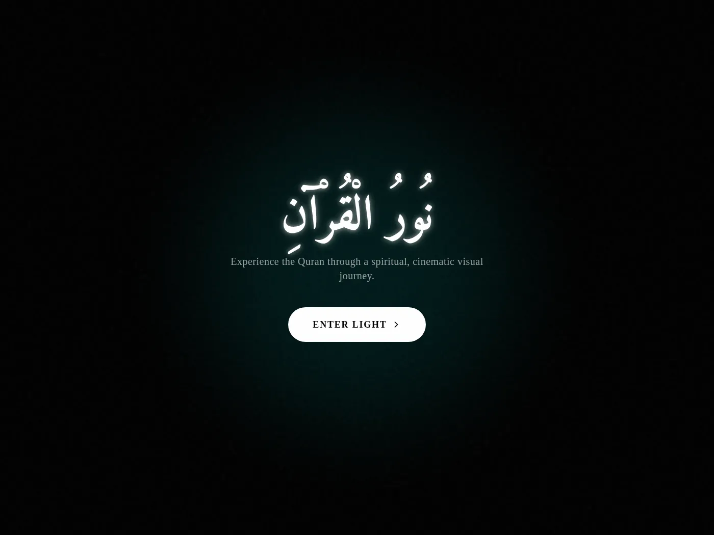 Quran Glow Visualizer