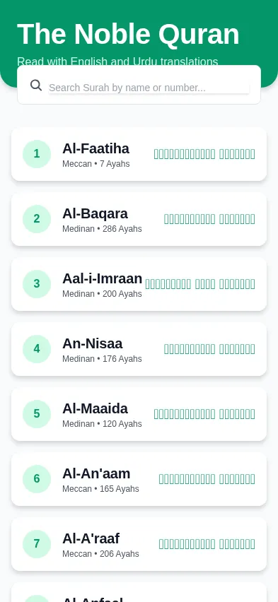 Quran Caption Mobile