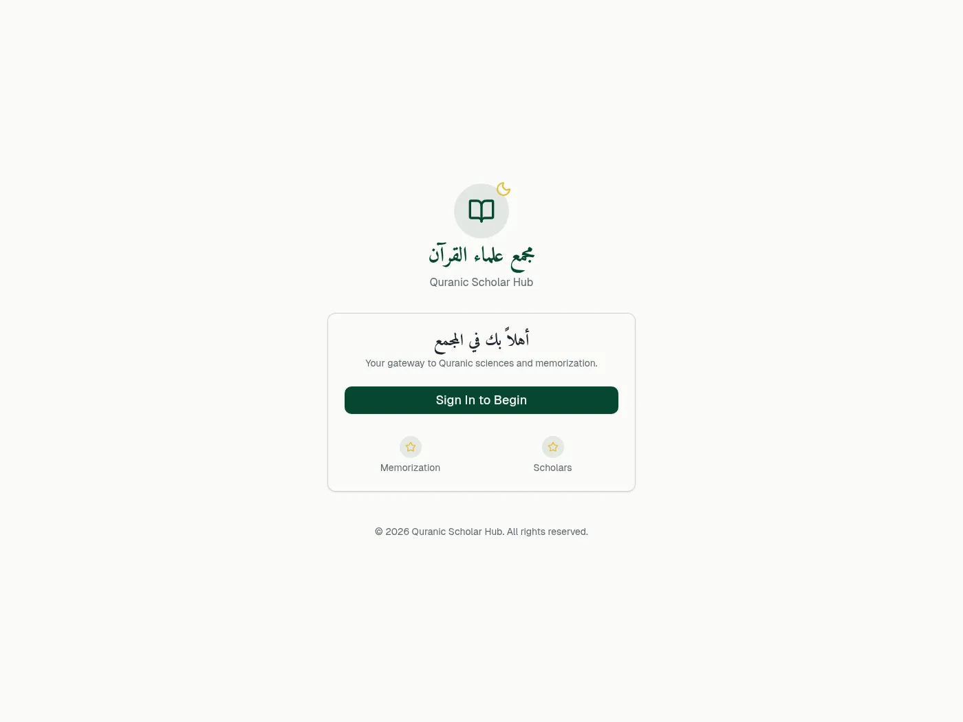 Quranic Scholar Hub